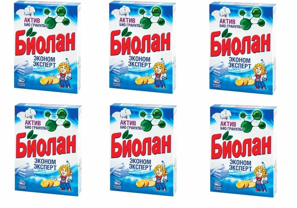 Биолан Стиральный порошок Эконом эксперт, ручная стирка, 350 г, 6 уп