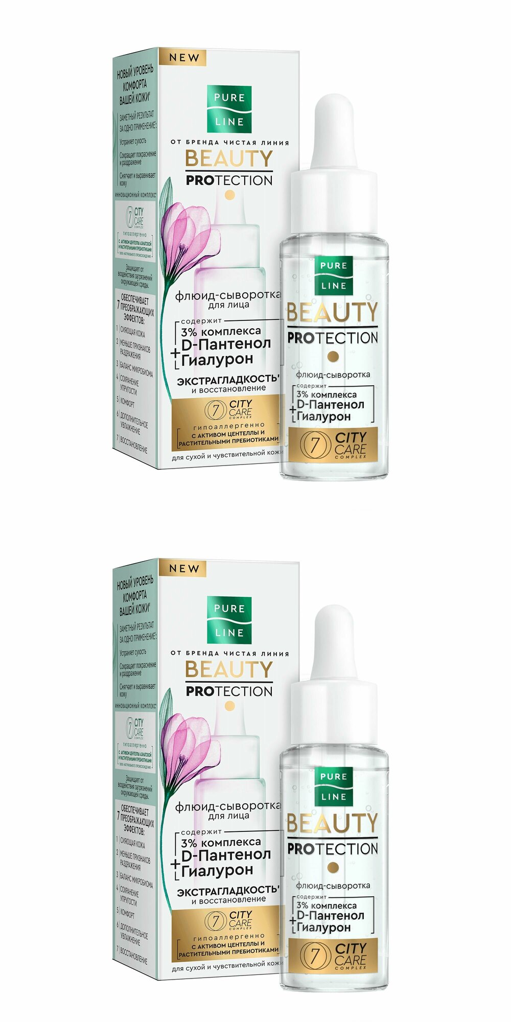 Чистая Линия Флюид-сыворотка для лица, 30 мл, 2 шт.