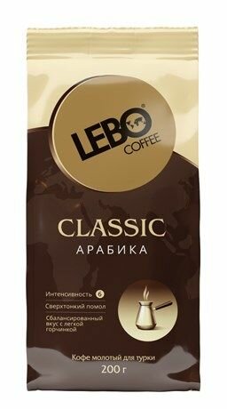 Lebo Кофе молотый Classic для турки, 200 г