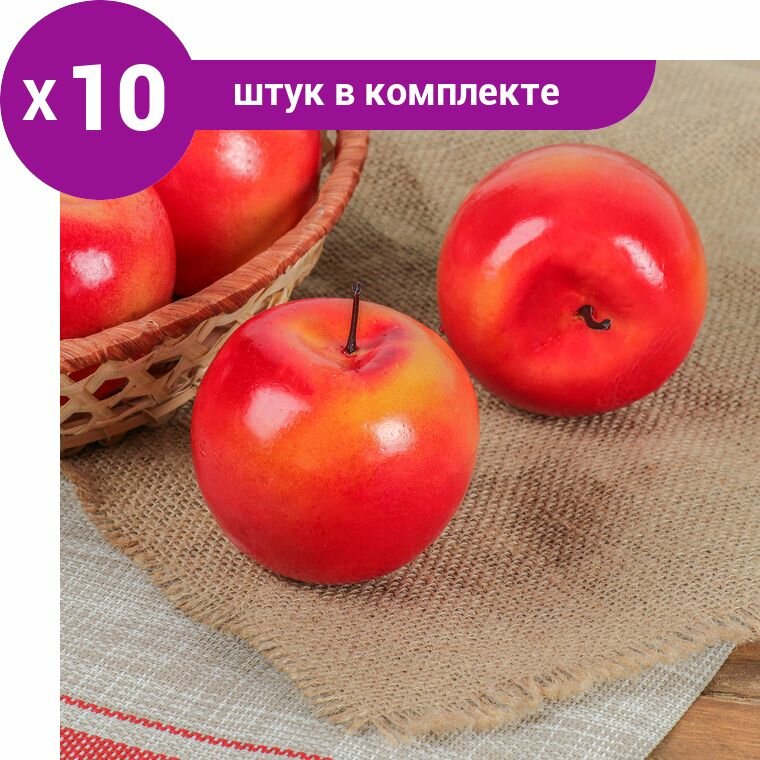Муляж яблоко желто-красное 8см (10 шт)
