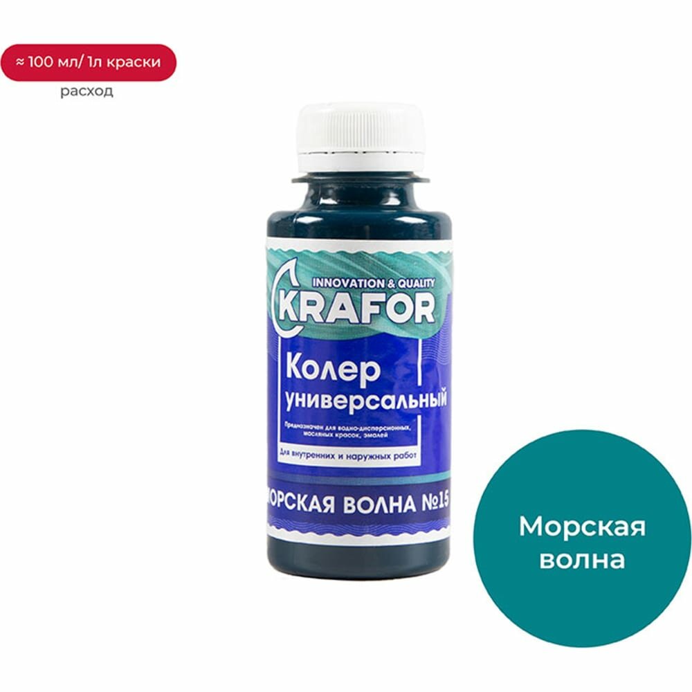 Универсальный колер KRAFOR 32165