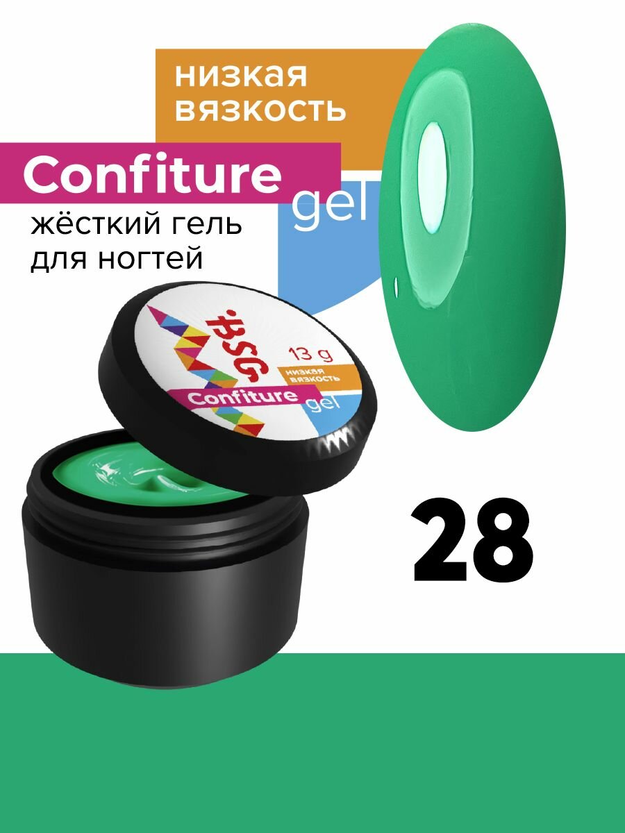 Жёсткий гель для наращивания ногтей BSG Confiture 28