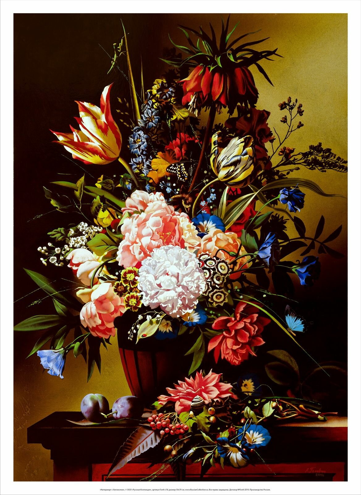 Постер на холсте "Натюрморт с богомолом", 50х70 см, художник - Головин А, Холст в рулоне, Арт. ГолА-р18