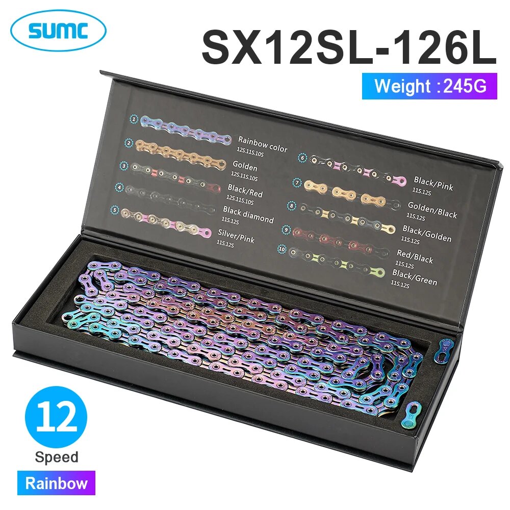 SUMC Цепь велосипедная 12 скоростей SX12SL Rainbow