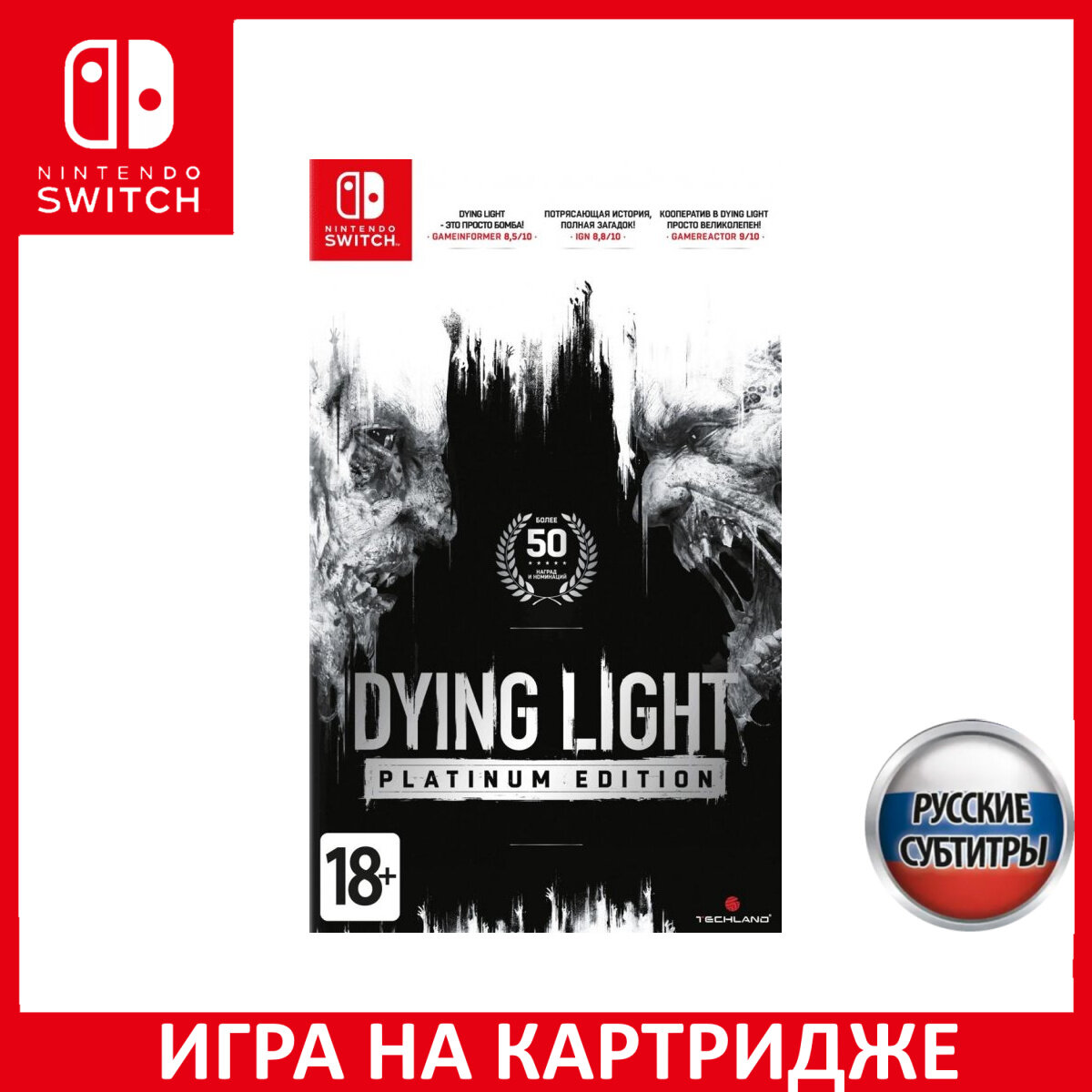 Игра Dying Light Platinum Edition Switch Русская Версия Картридж на Nintendo Switch