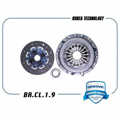 Сцепление в сборе корзина диск выжимной 821099 Nexia, Lanos 1.5 16кл. BR. CL.1.9 Brave BRCL19