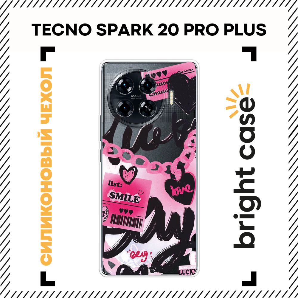 Чехол на Tecno Spark 20 Pro Plus / Текно Спарк 20 Про Плюс с принтом Улыбнись, прозрачный