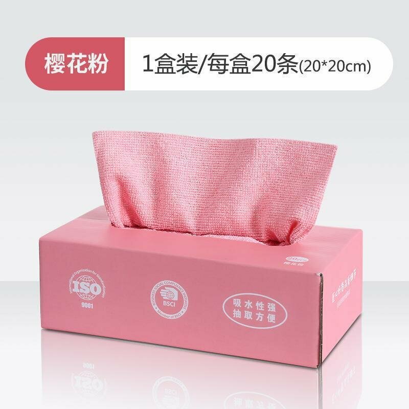 Полотенце кухонное Lazy Rag, микрофибра, одноразовое, цвет вишня, 2023