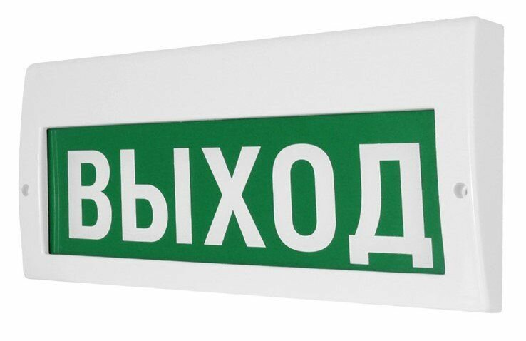 Табло светозвуковое М-12-3 "Выход" 12В, IP52