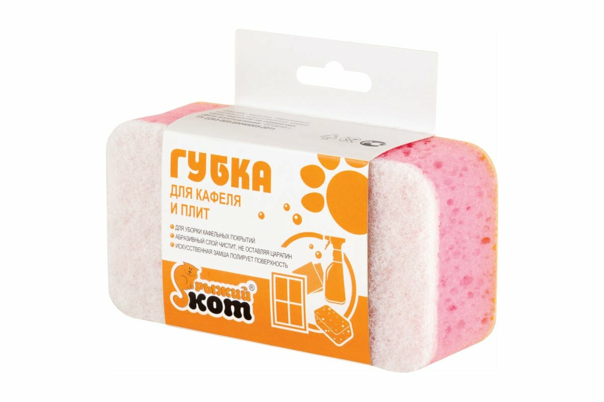 Рыжий кот губка для ванной 2 в 1 002626 универсальная чистящая без царапин