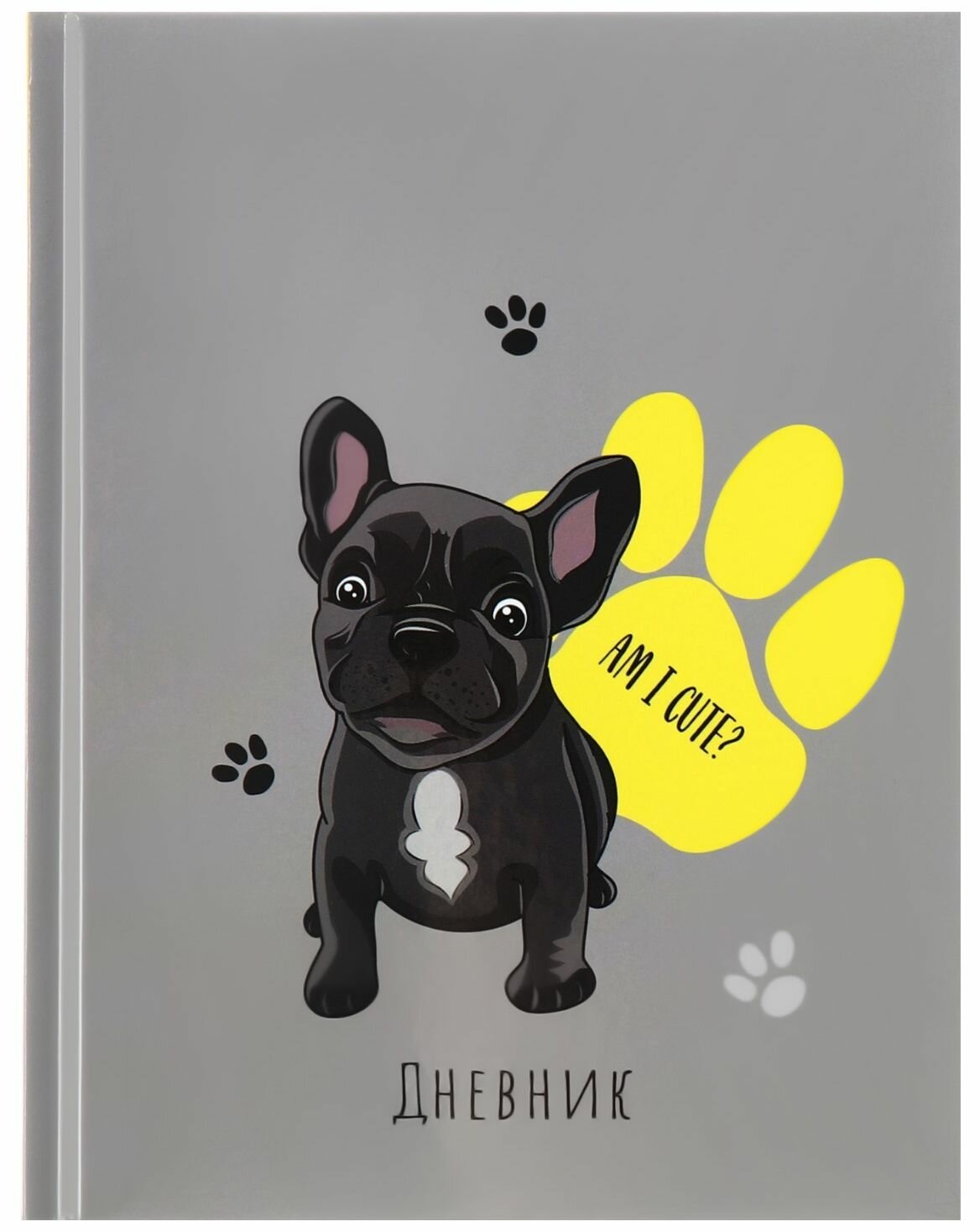 Дневник школьный "Собачка Am I Cute?" для 1-11 классов, универсальный дневник для школы, твердая обложка 7БЦ с глянцевой ламинацией, для девочки, 40 листов