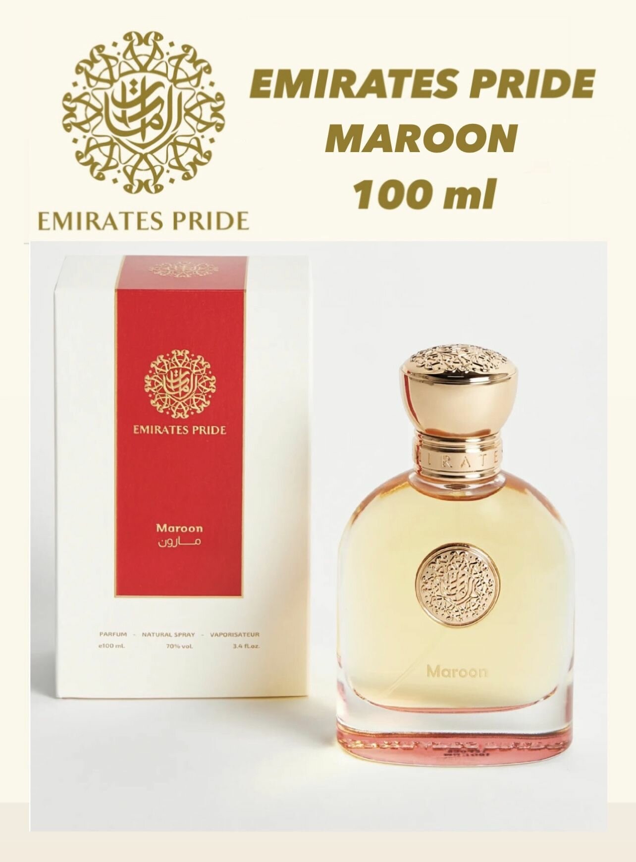 Emirates Pride, Maroon, арабский парфюм, женский, 100 мл