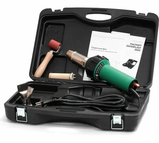 Набор для сварки внахлест Swissplast сварочный фен 1600 PRO OVERLAPKIT 1600 OVERLAPKIT