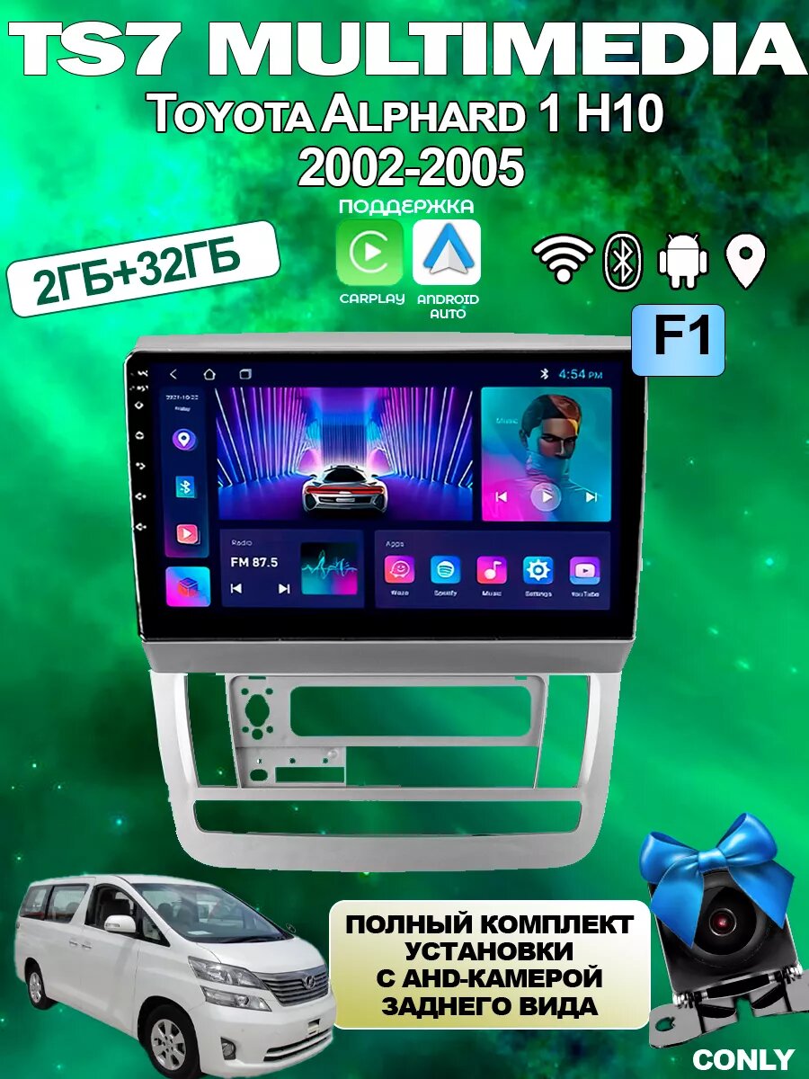 Андроид магнитола для Toyota Alphard 1 H10 2-32 Bluetooth, FM/AM, GPS, Сенсорная