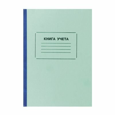 Книга учета 96л, А4, кл, сшивка, обл. пл. картон ATTACHE