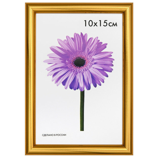 MARIA фоторамка 100х150мм золотой пластиковый корпус декоративная интерьерная рамка