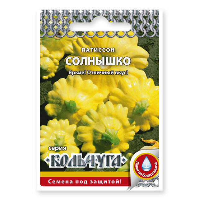 Семена Патиссон Солнышко 1 гпатиссоны солнечные, круглые и плоские, сладкие и урожайные