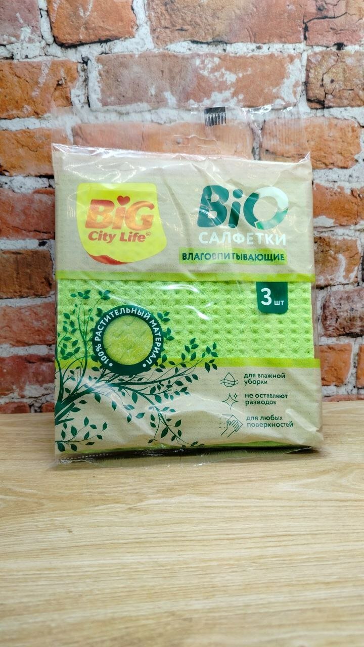 Big City Life Салфетки хозяйственные влаговпитывающиее BIO 3шт