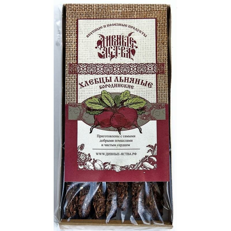 Хлебцы сыроедные льняные "Бородинские" дивные яства 100 г