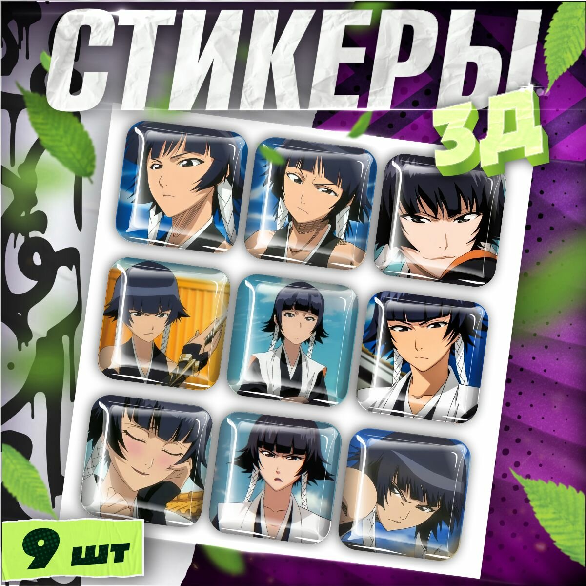 Наклейки на телефон аниме Блич Сой фон 3д стикеры на чехол