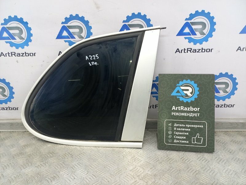 Б/У Стекло кузовное заднее правое Porsche Cayenne 9PA / Порше Кайен 9PA 4.5 M48 340 Л.С 2004