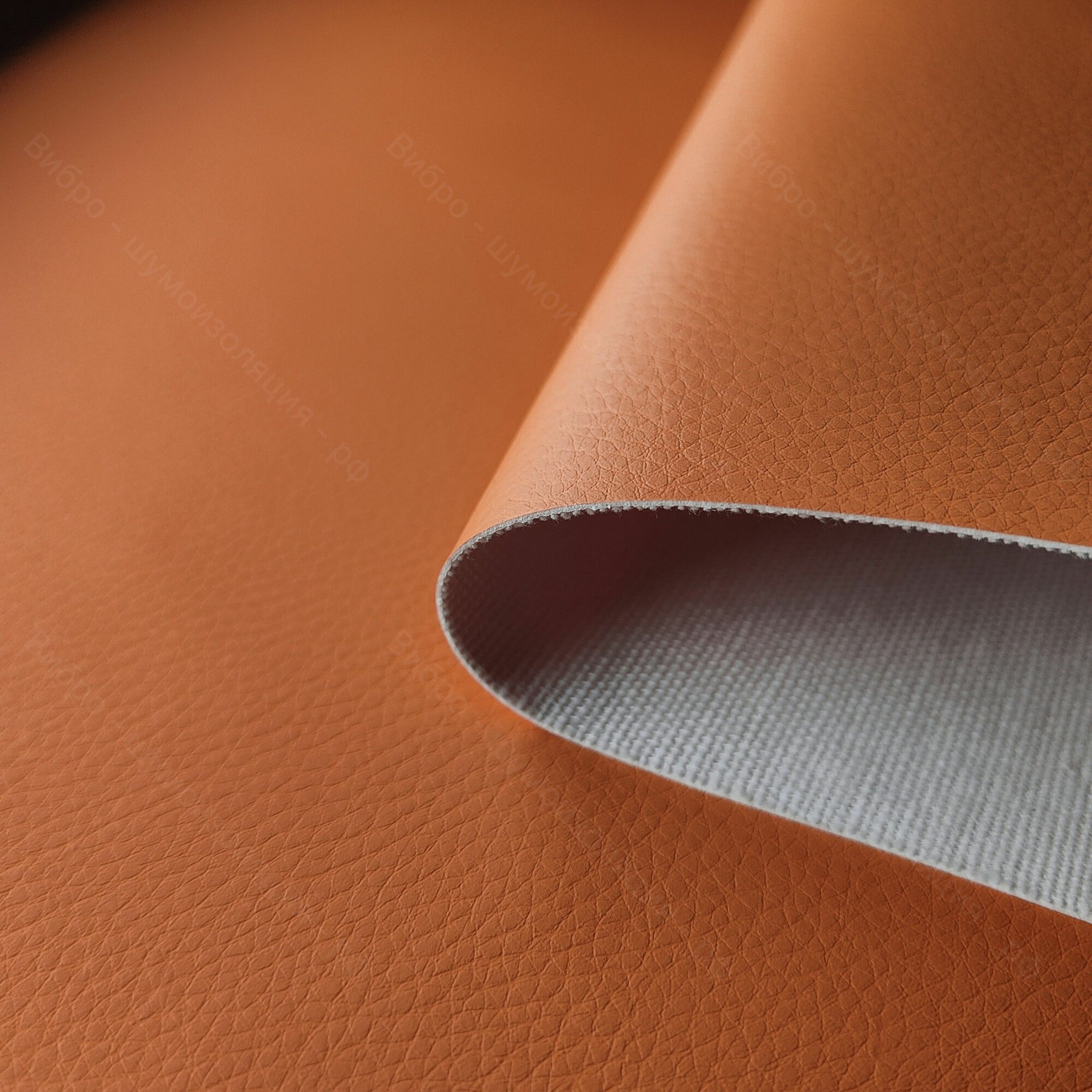 Экокожа Орегон Оранжевая без клея 550гр кв. м, 2м*1,4 м