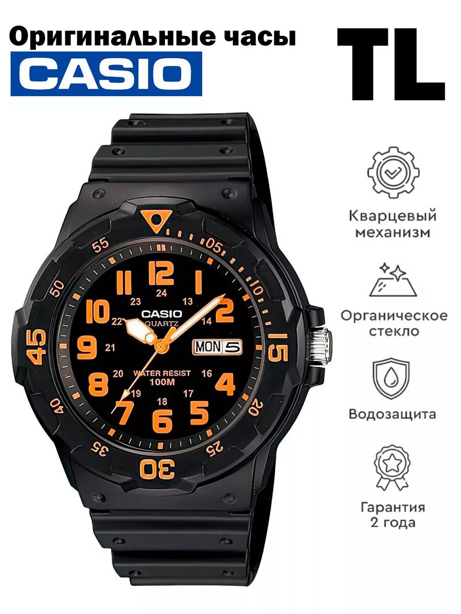 Наручные часы