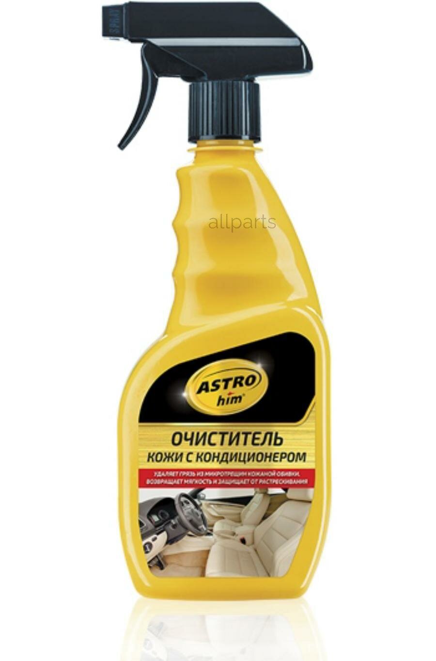 ASTROHIM AC855 Очиститель кожи с кондиционером, спрей 500 мл ASTROhim AC855 ASTROhim AC855