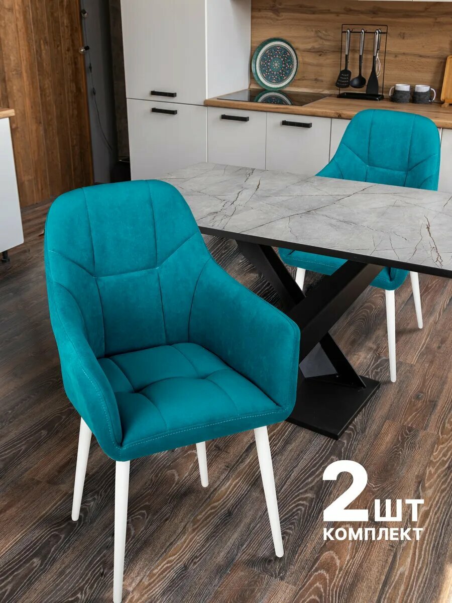 Комплект из 2 мягких стульев для кухни с подлокотниками и спинкой, цвет бирюзовый с белыми ножками, "Ваш Стул"