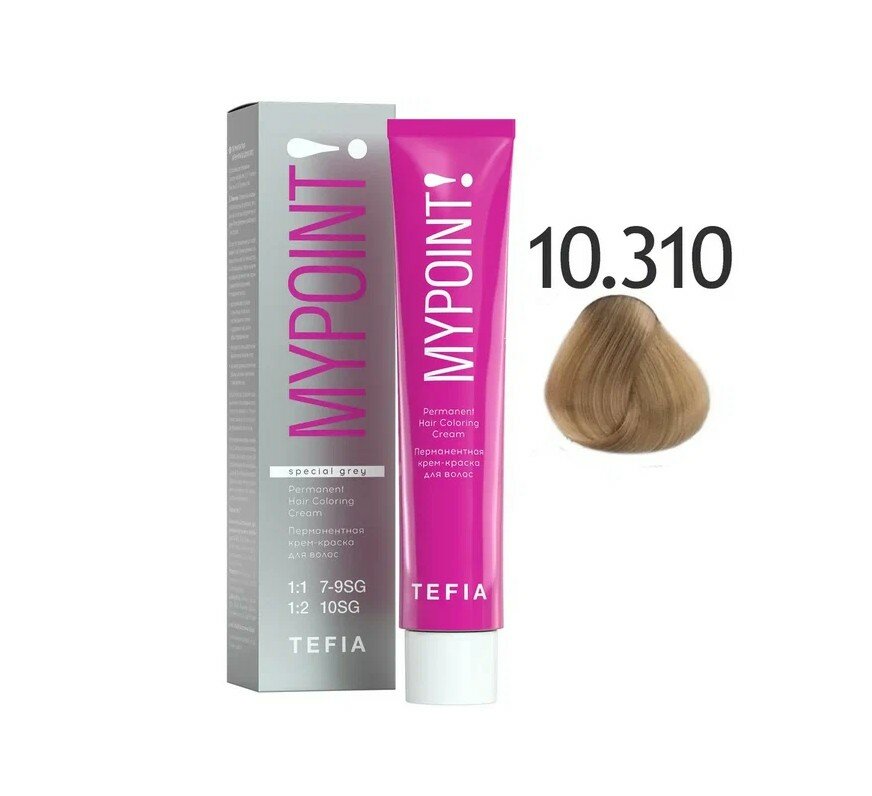 Tefia MYPOINT 10-310 Экстра светлый блондин золотисто-пепельный для седых волос, Крем-краска для волос 60мл