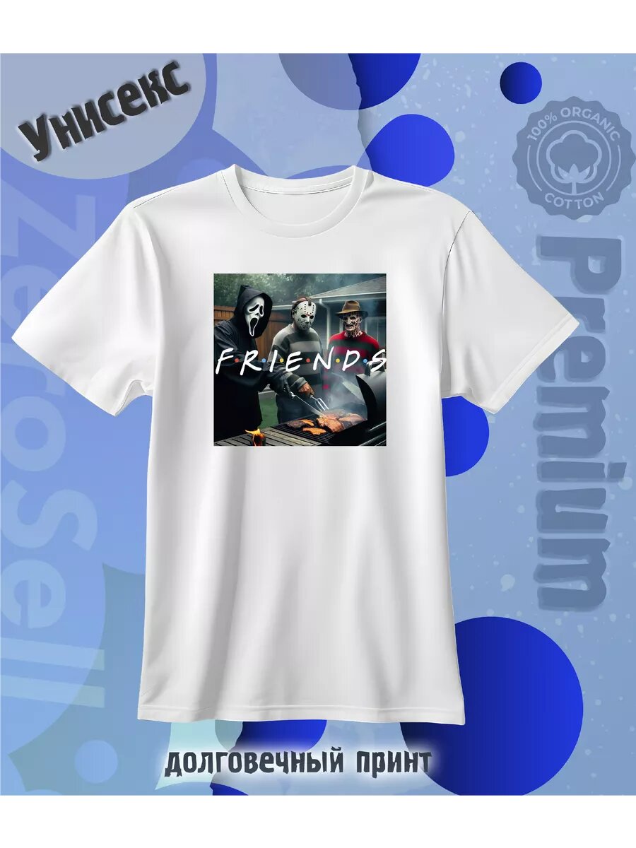 Футболка friends друзья надпись