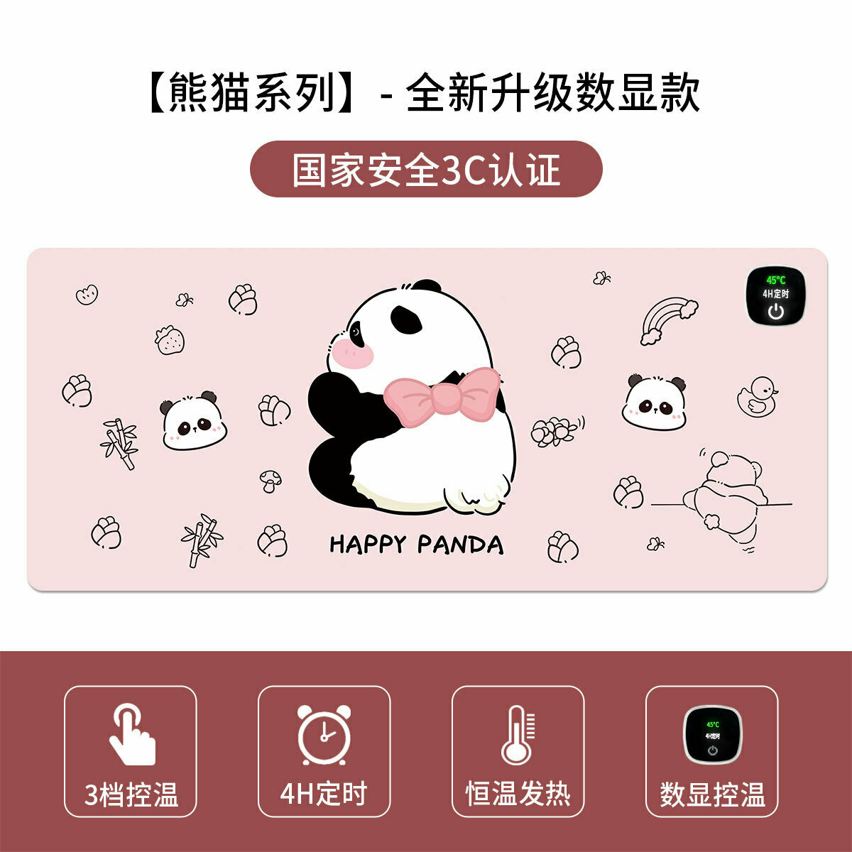 Коврик для мыши Панда, с подогревом, 600x360 мм