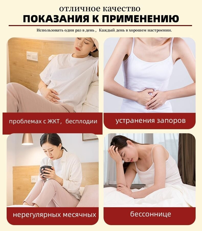 Лечебное средство