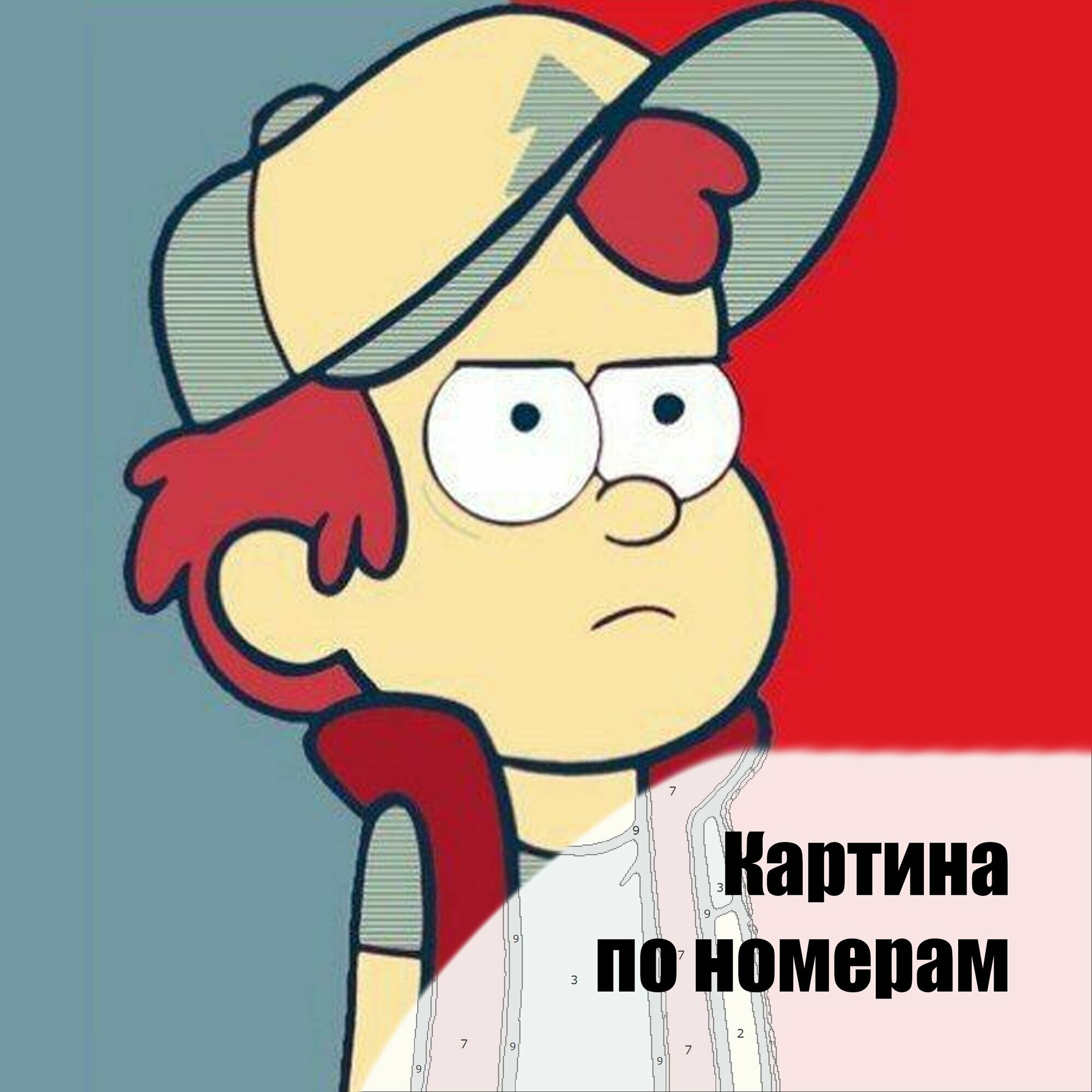 Картина по номерам на дереве 23х23 см - Диппер (Гравити Фолз)