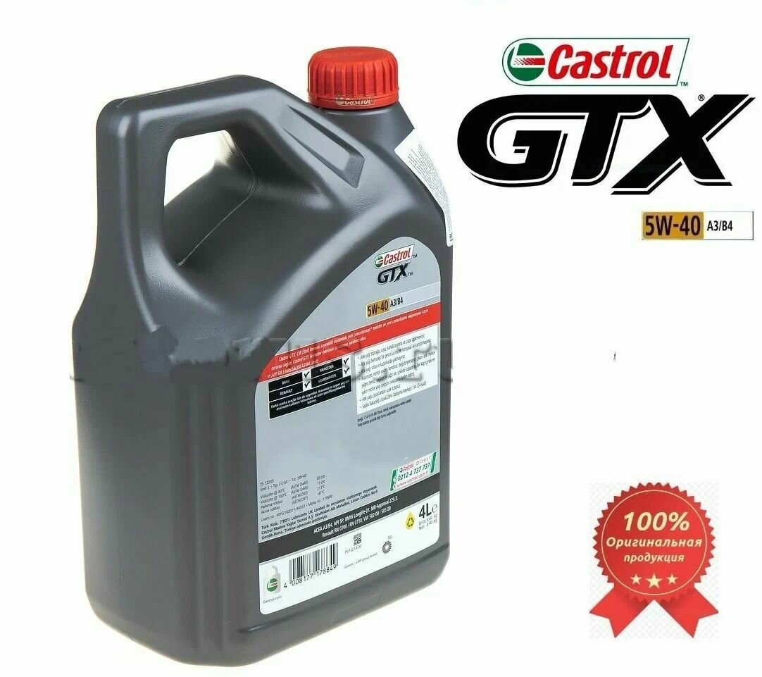 Масло моторное Castrol GTX 5W-40 A3/B4 синтетическое 4л 15ECA4
