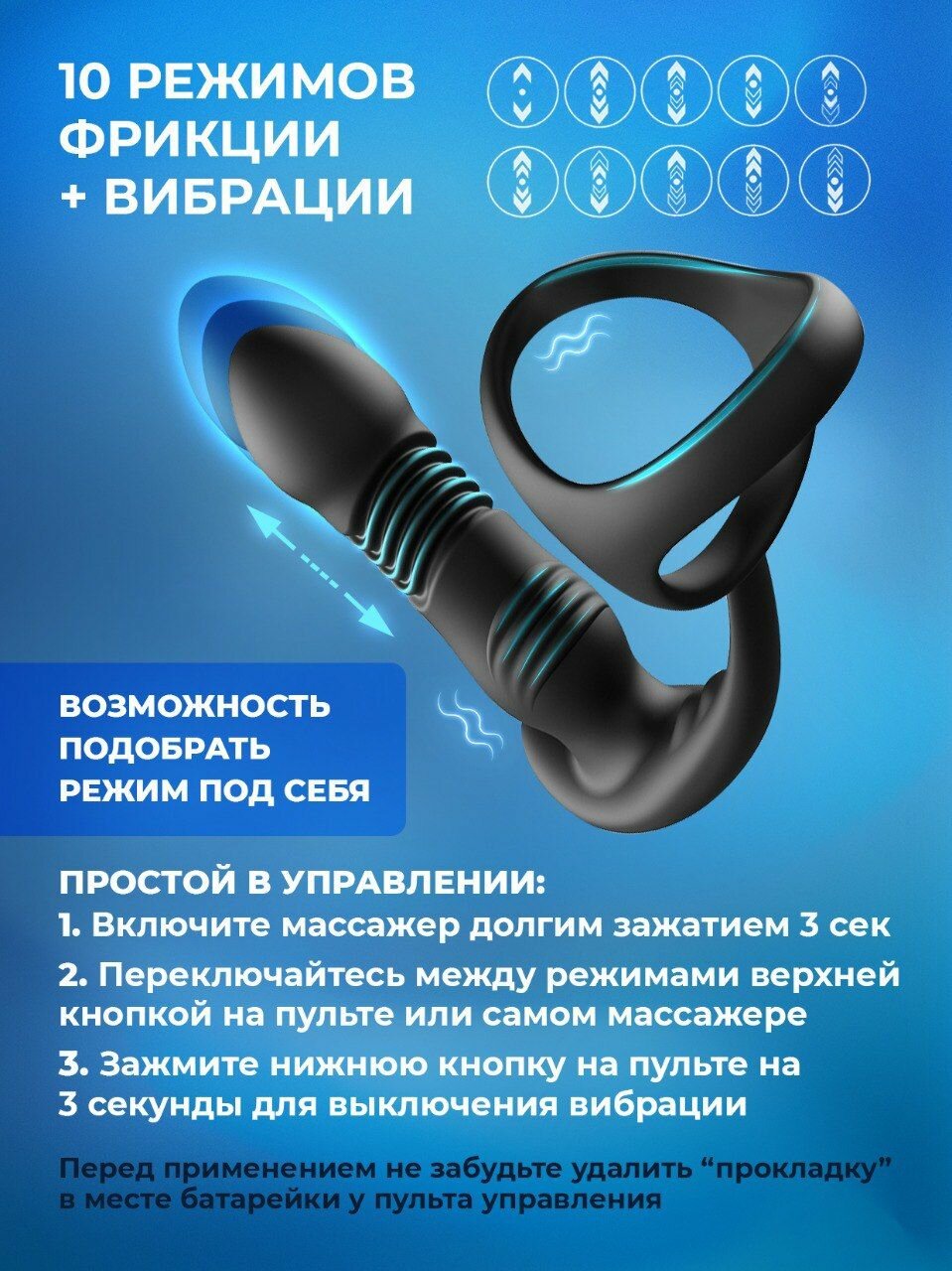 Стимулятор простаты с вибратором Массажёр Вибростимулятор 18