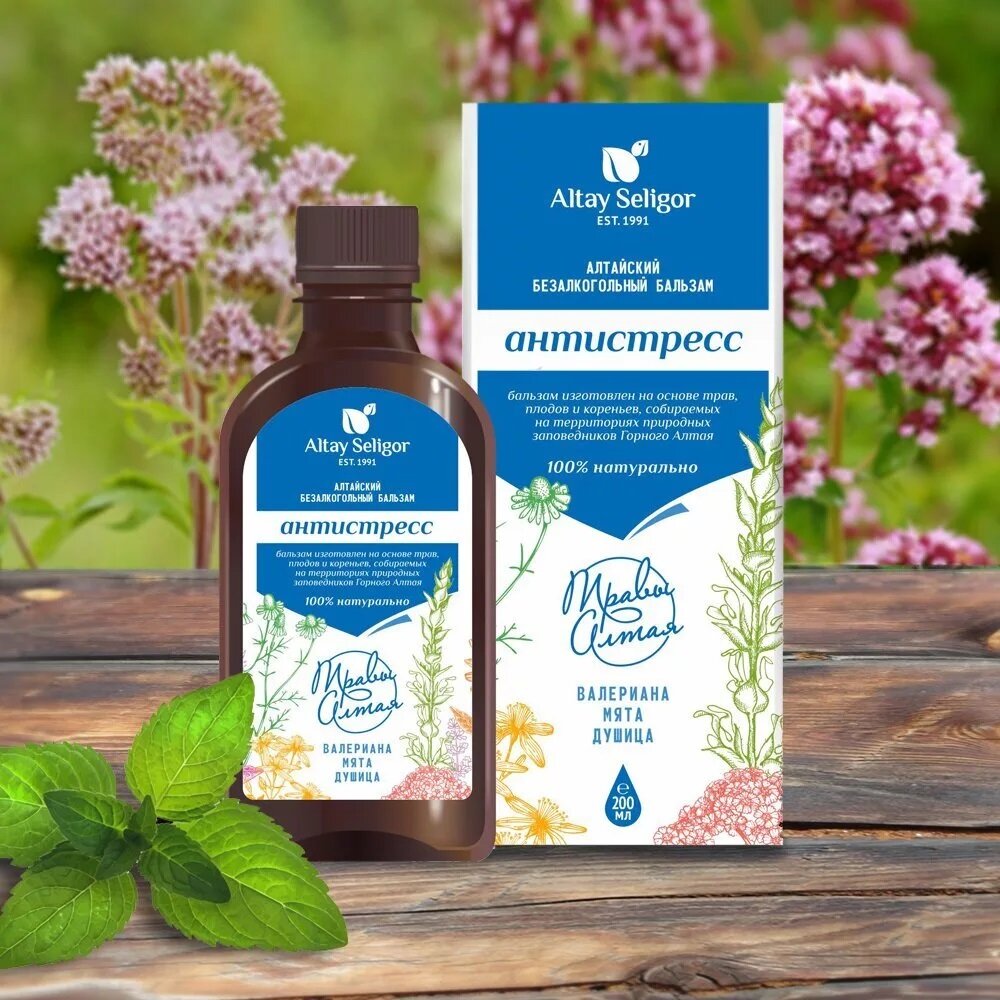 Алтайский безалкогольный бальзам Altay Seligor Антистресс, 200мл