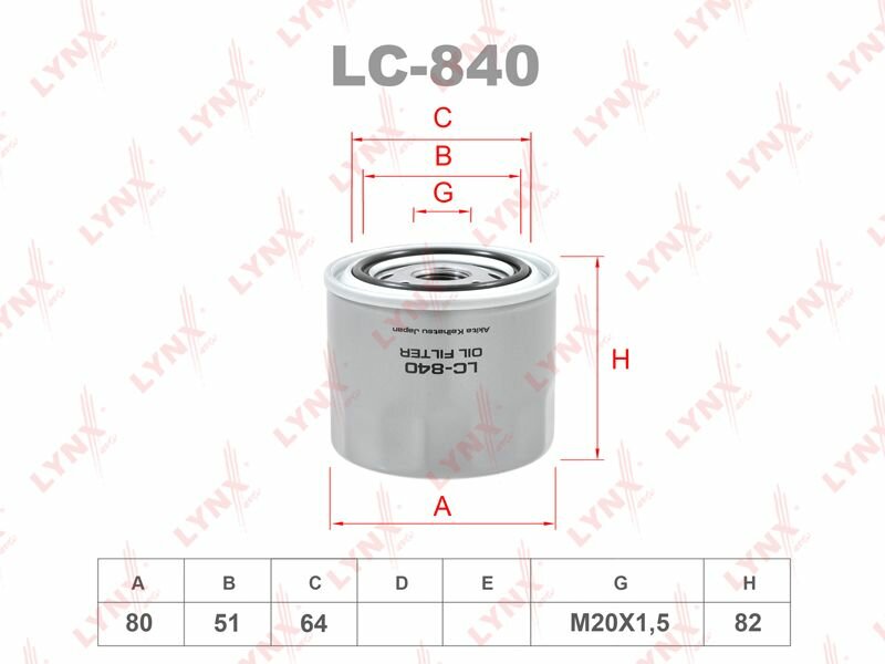 Subaru Tribeca (B9 W10) 3.6 (WXF) (2005-2024), япония Фильтр масляный, Субару Трибека