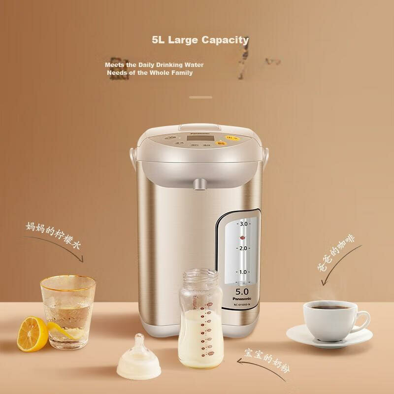 Panasonic Fully Automatic Smart Insulated Electric Kettle, Government Subsidy, 5L with Timer, Food-Grade Coated Inner Pot, Water Boiler, NC-EF5000