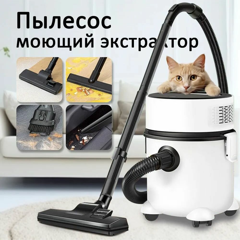 Ручной пылесос