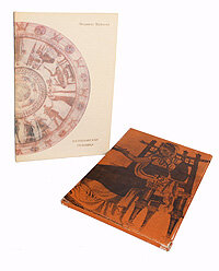 Казанлыкская гробница