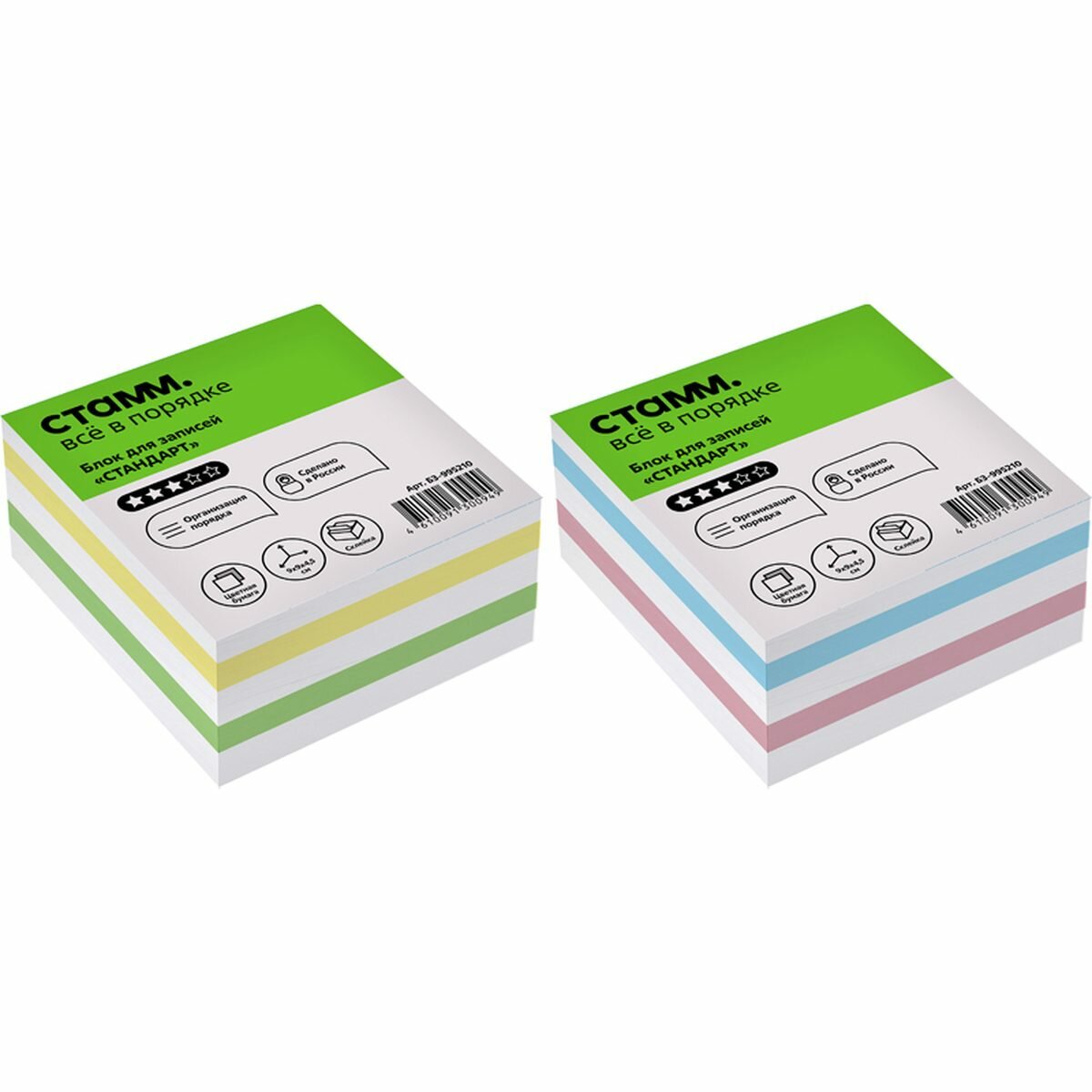 Блок-кубик для записей Стамм "Стандарт", 90x90x45мм, разноцветный, на склейке (БЗ-995210)