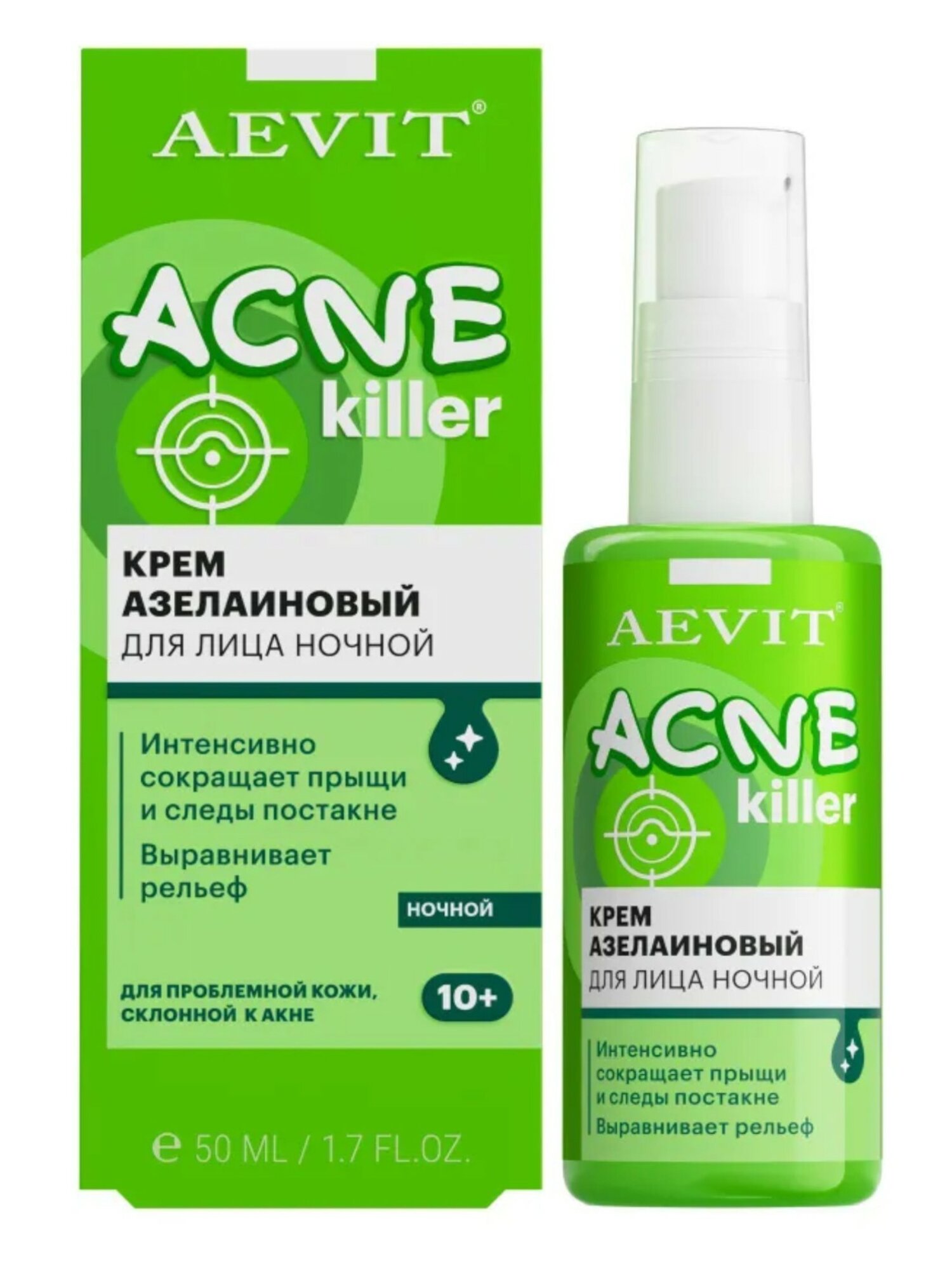 Крем для лица ночной Aevit Acnekiller, азелаиновый, для проблемной кожи, 10+, 50мл