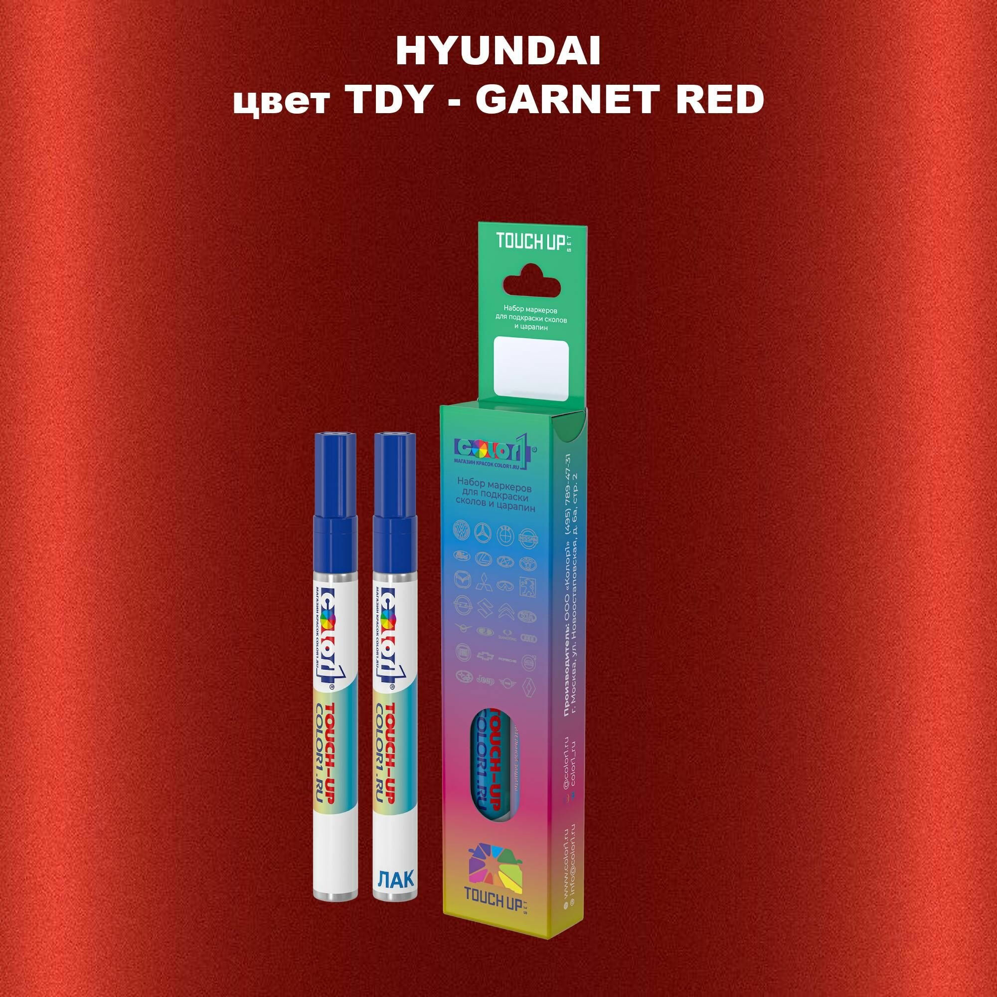 Маркер с краской COLOR1 для HYUNDAI - GARNET RED, цвет TDY