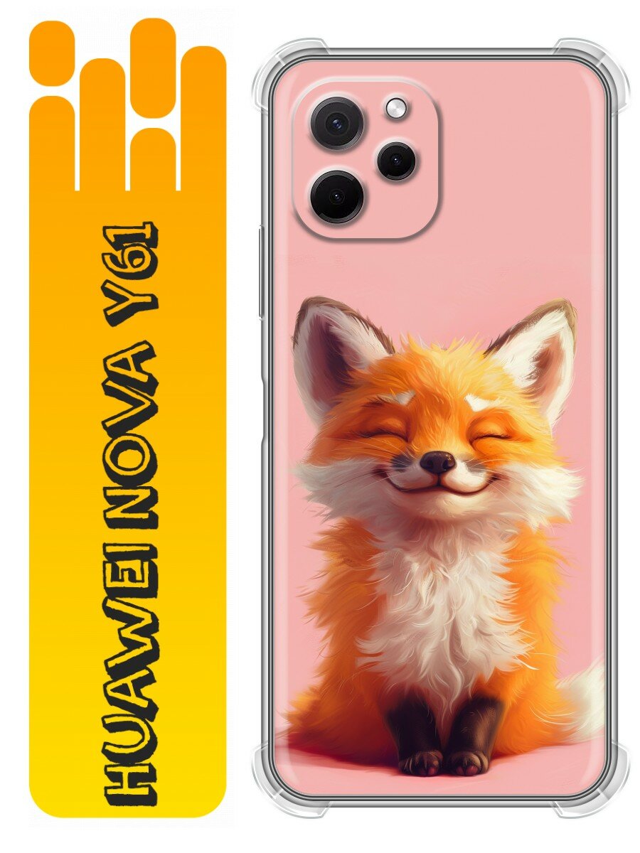 Чехол для Huawei Nova Y61 4G с принтом милая лиса (Хуавей Нова У61 4G)