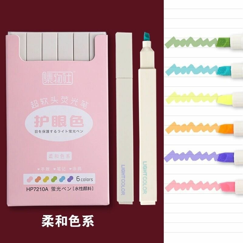 Хайлайтер Jiwushe Morandi Color, ручка для рисования, наклонная головка, 6 цветов
