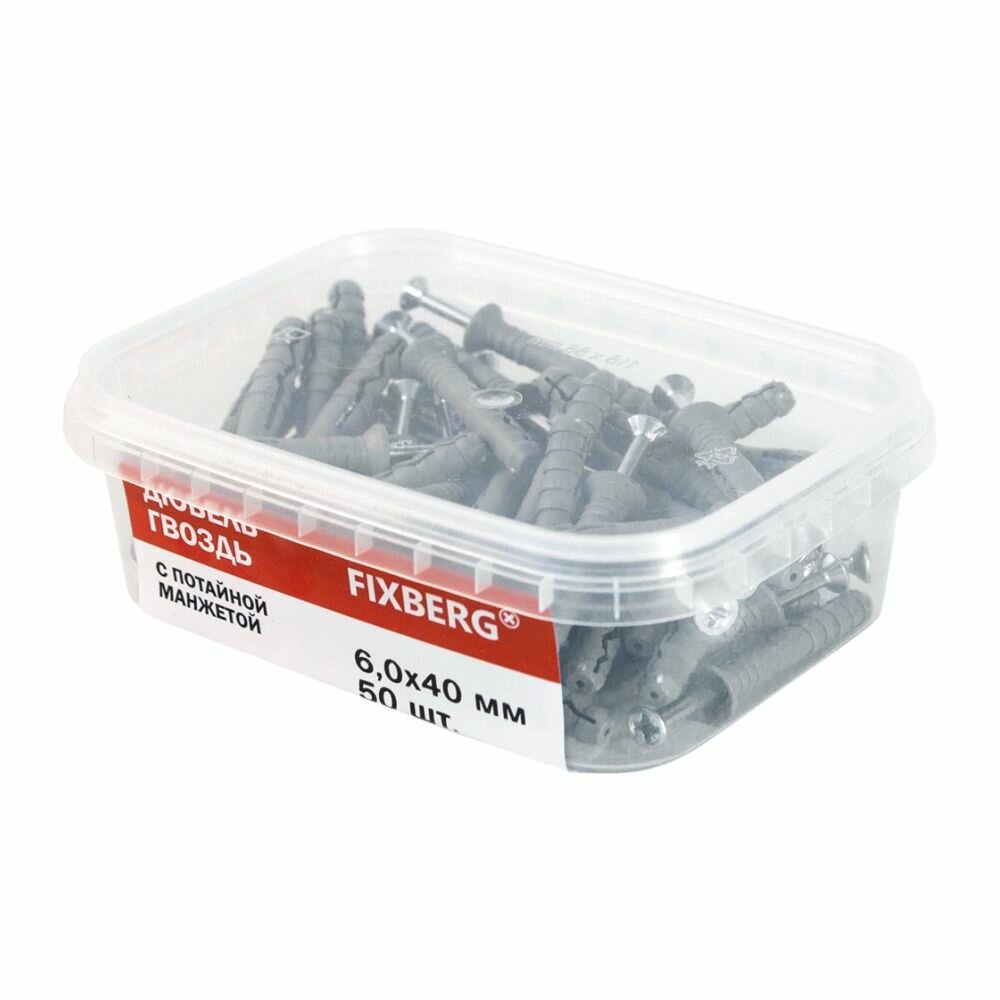 Дюбель-гвоздь с потайной манжетой 6х40 мм 50 шт