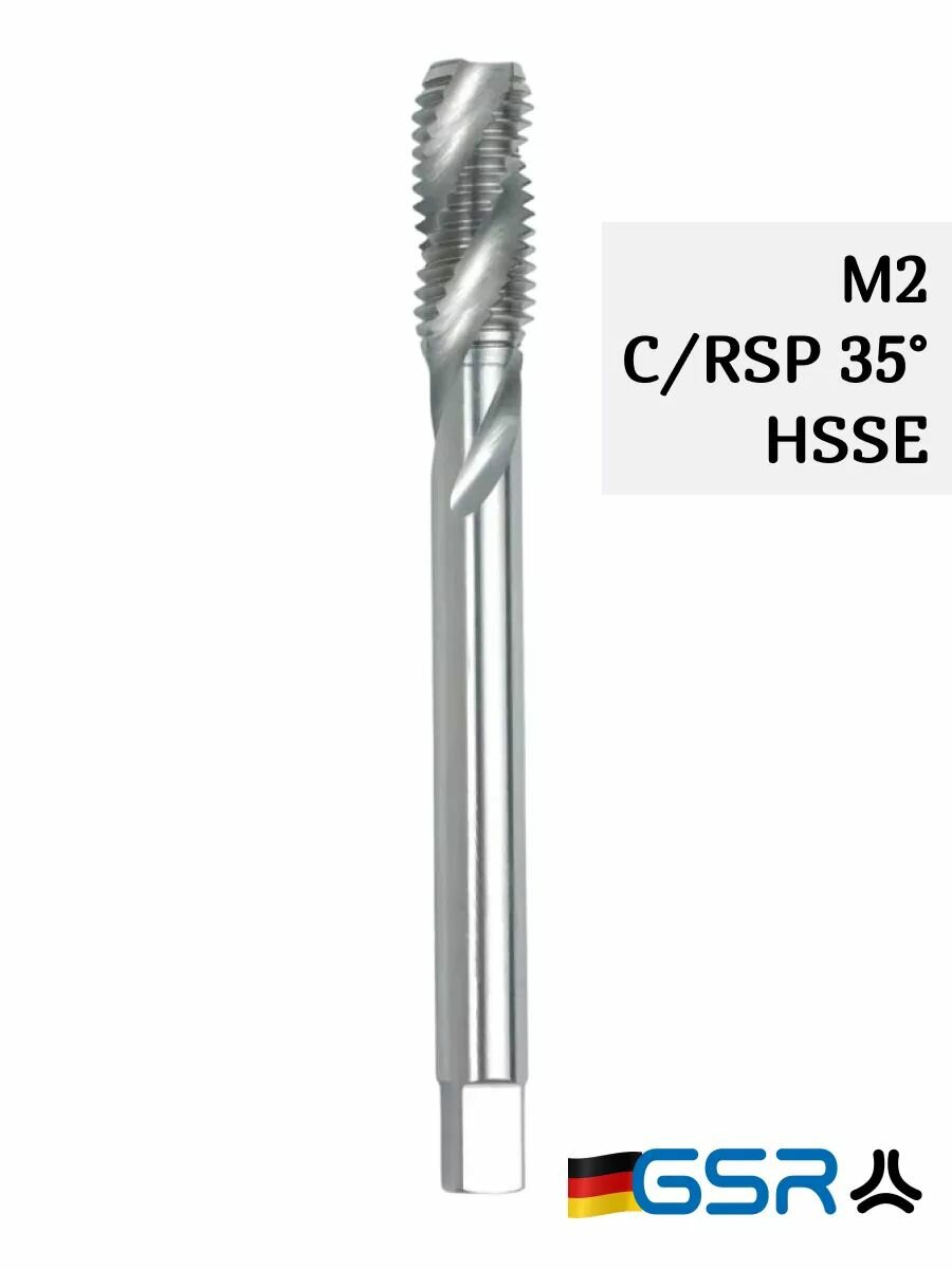 Метчик машинный DIN 371 6H HSSE C/ RSP 35град. M2 01015080 GSR (Германия)