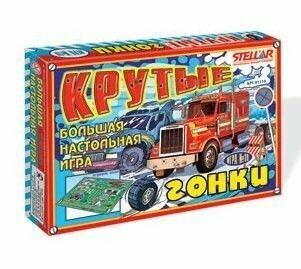 Настольная игра Stellar Крутые гонки №19 (1119)