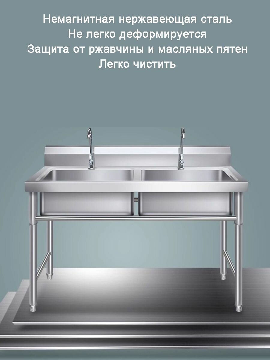 Мойка — фото 1